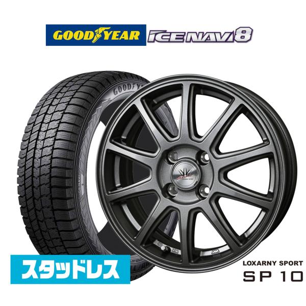 ■ホイールカラー：メタリックグレーサイズ：14インチ 4.5JPCD/INSET：4穴100mm→+45■タイヤサイズ：155/65R14 75Q シーズン：スタッドレスタイヤ(冬タイヤ)■参考車種ニッサン デイズ(DAYZ) デイズルーク...