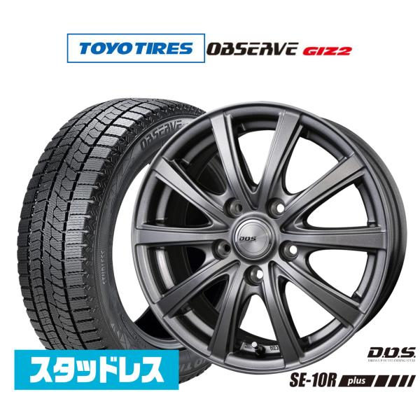 ■ホイールカラー：メタリックグレーサイズ：15インチ 6.0JPCD/INSET：5穴100mm→+43、5穴114.3mm→+43,+53■タイヤサイズ：195/65R15 91Q シーズン：スタッドレスタイヤ(冬タイヤ)■参考車種トヨタ...