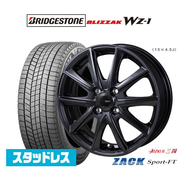■ホイールカラー：シャドーガンメタサイズ：14インチ 5.5JPCD/INSET：4穴100mm→+40■タイヤサイズ：165/70R14 81Q シーズン：スタッドレスタイヤ(冬タイヤ)■参考車種トヨタ アクア サクシード スペイド パッ...