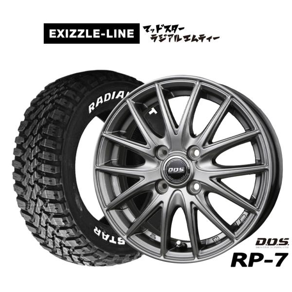 ■ホイールカラー：スピリットシルバーサイズ：14インチ 5.5JPCD/INSET：4穴100mm→+42■タイヤサイズ：165/65R14 79S RWL（レイズドホワイトレター） シーズン：サマータイヤ■参考車種トヨタ タンク パッソ ...