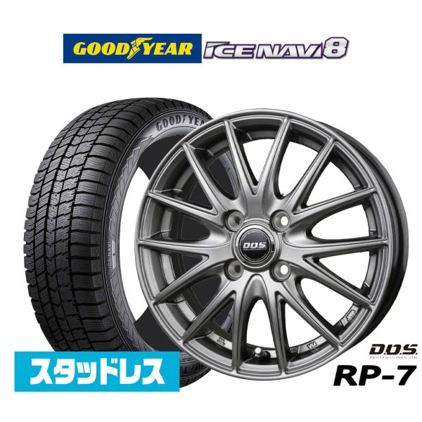 ■ホイールカラー：スピリットシルバーサイズ：14インチ 4.5JPCD/INSET：4穴100mm→+45■タイヤサイズ：155/65R14 75Q シーズン：スタッドレスタイヤ(冬タイヤ)■参考車種ニッサン デイズ(DAYZ) デイズルー...