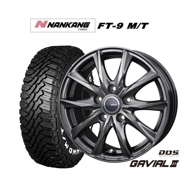 ■ホイールカラー：ディープメタルサイズ：15インチ 6.0JPCD/INSET：5穴100mm→+43、5穴114.3mm→+43,+53■タイヤサイズ：195/65R15 91T ホワイトレター シーズン：サマータイヤ■参考車種トヨタ ア...