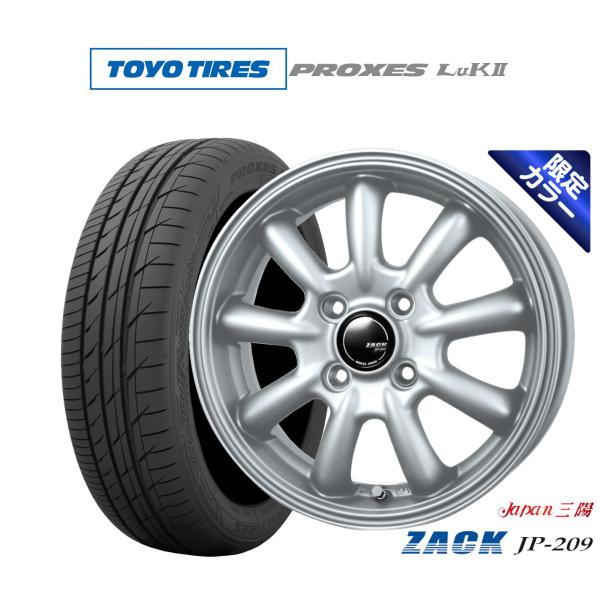 ■ホイールカラー：マットシルバーサイズ：14インチ 4.5JPCD/INSET：4穴100mm→+45■タイヤサイズ：165/60R14 75H シーズン：サマータイヤ■参考車種ニッサン NV100クリッパーリオミツビシ タウンボックススバ...
