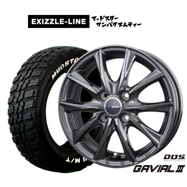■ホイールカラー：ディープメタルサイズ：15インチ 5.5JPCD/INSET：4穴100mm→+42,+50■タイヤサイズ：175/65R15 88T RWL（レイズドホワイトレター） シーズン：サマータイヤ■参考車種トヨタ アクア カロ...