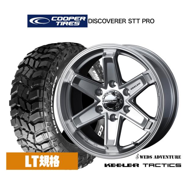 ■ホイールカラー：ハイパーシルバーサイズ：17インチ 8.0JPCD/INSET：6穴139mm→+25■タイヤサイズ：265/70R17 121/118Q LT RWL（レイズドホワイトレター） 10PR シーズン：サマータイヤ■参考車種...