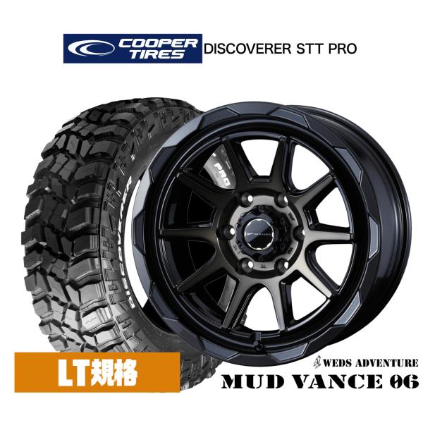 ■ホイールカラー：ブラックポリッシュ/ブロンズクリア(6-139)サイズ：17インチ 8.0JPCD/INSET：6穴139mm→+20■タイヤサイズ：265/70R17 121/118Q LT RWL（レイズドホワイトレター） 10PR ...