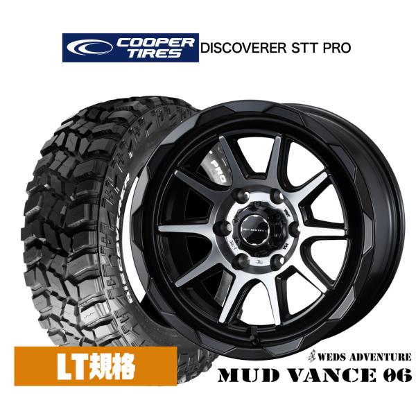 ■ホイールカラー：マットブラックポリッシュ(6-139)サイズ：17インチ 8.0JPCD/INSET：6穴139mm→+20■タイヤサイズ：265/70R17 121/118Q LT RWL（レイズドホワイトレター） 10PR シーズン：...