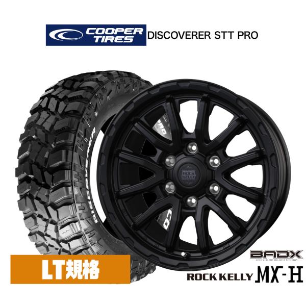 ■ホイールカラー：マットブラックサイズ：17インチ 8.0JPCD/INSET：6穴139mm→+20■タイヤサイズ：265/70R17 121/118Q LT RWL（レイズドホワイトレター） 10PR シーズン：サマータイヤ■参考車種ト...