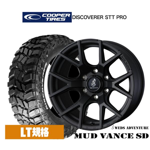 ■ホイールカラー：フルマットブラックサイズ：17インチ 8.0JPCD/INSET：6穴139mm→+20,+50■タイヤサイズ：265/70R17 121/118Q LT RWL（レイズドホワイトレター） 10PR シーズン：サマータイヤ...
