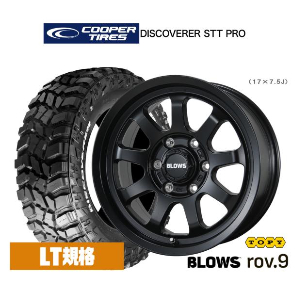■ホイールカラー：マットブラックサイズ：17インチ 7.5JPCD/INSET：6穴139mm→+25■タイヤサイズ：265/70R17 121/118Q LT RWL（レイズドホワイトレター） 10PR シーズン：サマータイヤ■参考車種ト...