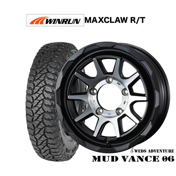 ■ホイールカラー：マットブラックポリッシュ(5-139)サイズ：16インチ 6.0JPCD/INSET：5穴139mm→-5■タイヤサイズ：185/85R16 105/103N LT ホワイトレター (2022年製)シーズン：サマータイヤ■...