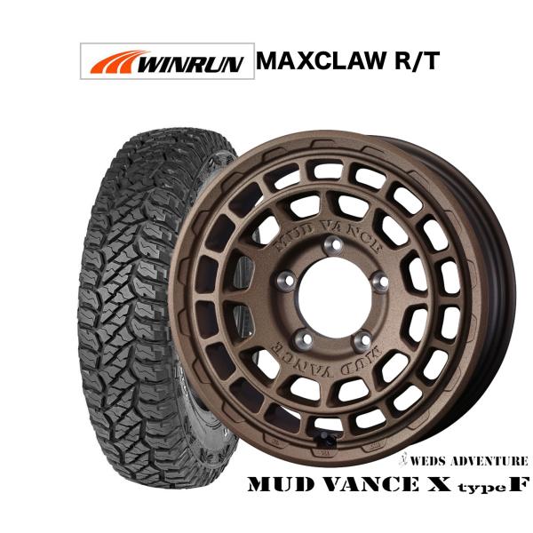 ■ホイールカラー：フリントブロンズ(5-139)サイズ：16インチ 6.0JPCD/INSET：5穴139mm→-5■タイヤサイズ：185/85R16 105/103N LT ホワイトレター (2022年製)シーズン：サマータイヤ■参考車種...