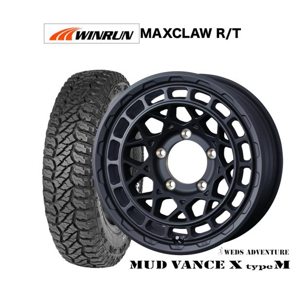 ■ホイールカラー：フルマットブラック(5-139)サイズ：16インチ 6.0JPCD/INSET：5穴139mm→-5■タイヤサイズ：185/85R16 105/103N LT ホワイトレター (2022年製)シーズン：サマータイヤ■参考車...