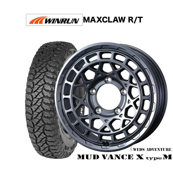 ■ホイールカラー：マットガンメタ(5-139)サイズ：16インチ 6.0JPCD/INSET：5穴139mm→-5■タイヤサイズ：185/85R16 105/103N LT ホワイトレター (2022年製)シーズン：サマータイヤ■参考車種ス...