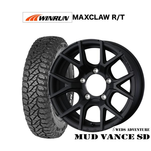 ■ホイールカラー：フルマットブラック(5-139)サイズ：16インチ 6.0JPCD/INSET：5穴139mm→-5■タイヤサイズ：185/85R16 105/103N LT ホワイトレター (2022年製)シーズン：サマータイヤ■参考車...