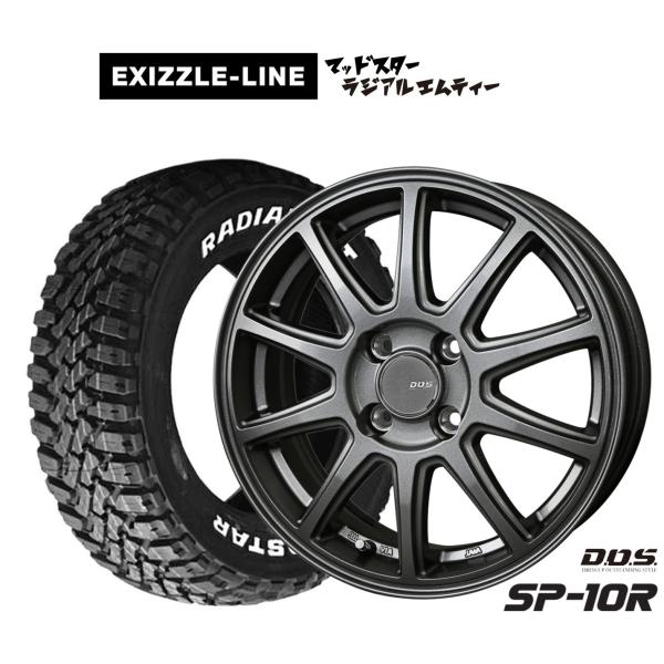 ■ホイールカラー：メタリックグレーサイズ：14インチ 4.5JPCD/INSET：4穴100mm→+45■タイヤサイズ：165/65R14 79S RWL（レイズドホワイトレター） シーズン：サマータイヤ■参考車種ミツビシ デリカD:2 デ...