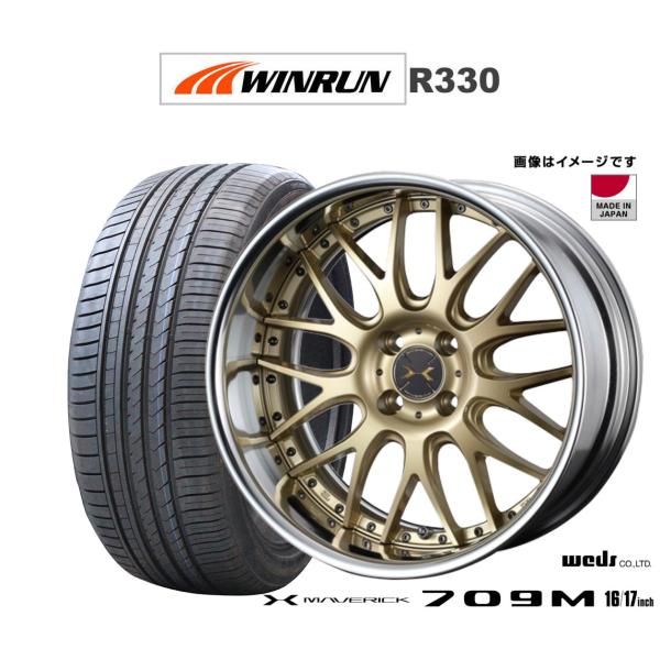 ■ホイールカラー：サムライゴールドIIサイズ：16インチ 5.5JPCD/INSET：4穴100mm→+45,+42■タイヤサイズ：165/45R16 74V XL シーズン：サマータイヤ■参考車種ニッサン NV100クリッパーリオ デイズ...