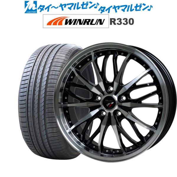 ■ホイールカラー：メタリックブラックandポリッシュサイズ：17インチ 7.0JPCD/INSET：5穴114.3mm→+38,+50、5穴100mm→+48■タイヤサイズ：215/45R17 91W XL シーズン：サマータイヤ■参考車種...