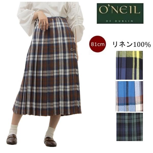 ■SIZE：【12】 13号〜16号ウエスト73.0cm〜83.0cm ヒップ92.0cm〜 着丈83.0cm※商品により個体差がございますので、あらかじめご了承ください。■素材：リネン100％■原産国：アイルランド■注意事項：※商品には個...