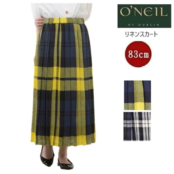 ■SIZE：【FREE】 8-12号 ウエスト62〜80cm、スカート丈84.5cm※商品により個体差がございますので、あらかじめご了承ください。■素材：リネン100%■原産国：アイルランド