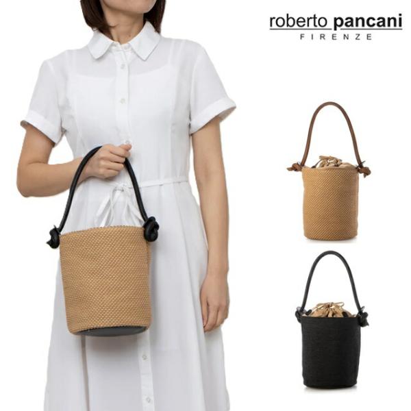 ■SIZE：本体 縦21cm 横17cm マチ17cm 重量 / 約300g■素材：ラフィア・レザー■原産国：イタリア