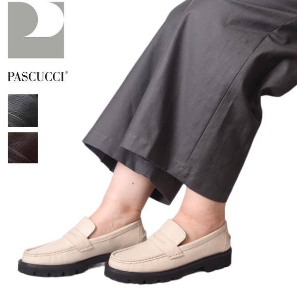 【PASCUCCI　パスクッチ】マニッシュな印象のスタンダードなエナメルローファー。シンプルなデザインながらもメタリックカラーやエナメル素材で存在感のある仕上がりに。フラットデザインで歩きやすく、軽量で疲れにくいので履き心地も抜群です。上質...