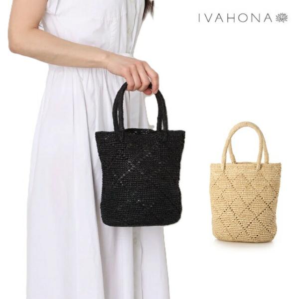 ■SIZE：高さ23cm  幅32cm  マチ10cm ■素材；本体:ラフィア■重さ；約300g