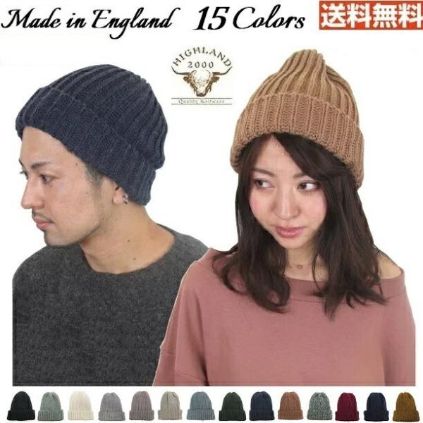 【発売日：2015年09月16日】【HIGHLAND2000】創業100年以上の長い歴史と伝統を誇るニットメーカー。品質の良いニット製品造りに欠かせない技術が失われつつある現在でも、イギリス中央に位置するイースト・ミッドランド地方のノッティ...