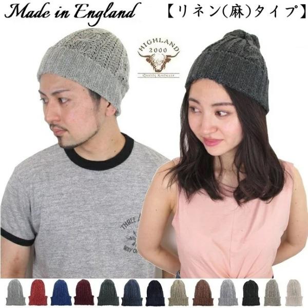 【HIGHLAND2000】創業100年以上の長い歴史と伝統を誇るニットメーカー。品質の良いニット製品造りに欠かせない技術が失われつつある現在でも、イギリス中央に位置するイースト・ミッドランド地方のノッティンガムにある工場で、一つ一つ丁寧に...