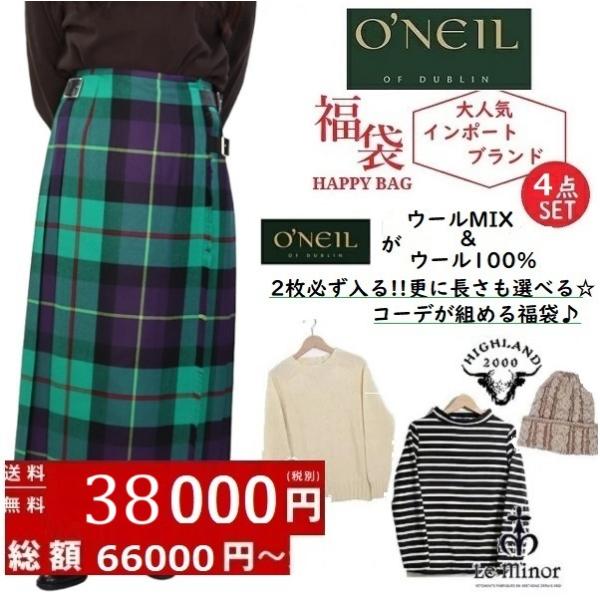 SIZE：M(オニールオブダブリン8か10サイズが入ります）L(オニールオブダブリン12か14サイズが入ります）■注意事項：※※商品には個体差がありますので、実寸の前後、数センチはご了承下さいませ。※タンブラー乾燥はお避け下さい。 ※画面上...