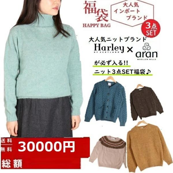 SIZE：M(オニールオブダブリン8か10サイズが入ります）L(オニールオブダブリン12か14サイズが入ります）■注意事項：※※商品には個体差がありますので、実寸の前後、数センチはご了承下さいませ。※タンブラー乾燥はお避け下さい。 ※画面上...