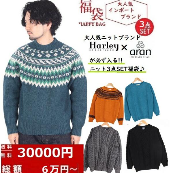 SIZE：M(オニールオブダブリン8か10サイズが入ります）L(オニールオブダブリン12か14サイズが入ります）■注意事項：※※商品には個体差がありますので、実寸の前後、数センチはご了承下さいませ。※タンブラー乾燥はお避け下さい。 ※画面上...