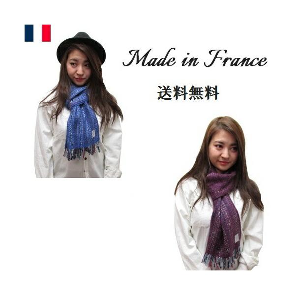 ■SIZE：長さ180cm 幅28cm■素材：アクリル53% ナイロン30% ウール14% ポリエステル3%■原産国：フランス