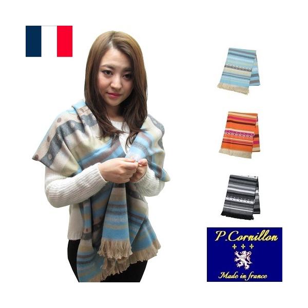 【発売日：2015年11月06日】【P.Cornillon】織物の産地で有名なフランスの リヨンで設立したブランドで 創業50年以上経つ老舗です。デザインは新旧含め常時、数百種ありベーシックなものからトラッド、カントリー風なものまで多種に富...