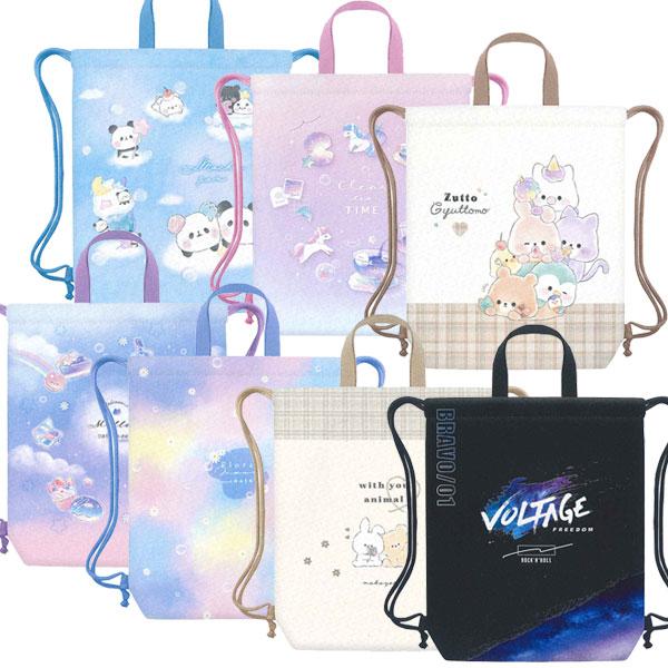 #新学期雑貨コレクションかわいいナップサックです。内側にネームタグ付き。・サイズ：H370×W330×D80ｍｍ・素材：ポリエステル・原産国：中国・重量：約80g【メール便発送可】ポスト投函となり日時指定はできませんのでご注意ください。事故...