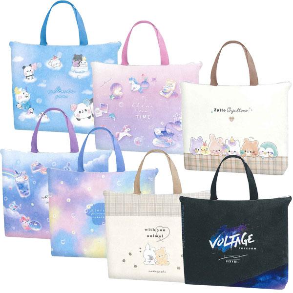 #新学期雑貨コレクション内側にネームタグ付き。チャック式。横幅約370ｍｍのリコーダーケースもまっすぐ入るよ！・サイズ：H300×W450×D70ｍｍ・素材：ポリエステル・原産国：中国・重量：約100g【メール便発送可】ポスト投函となり日時...