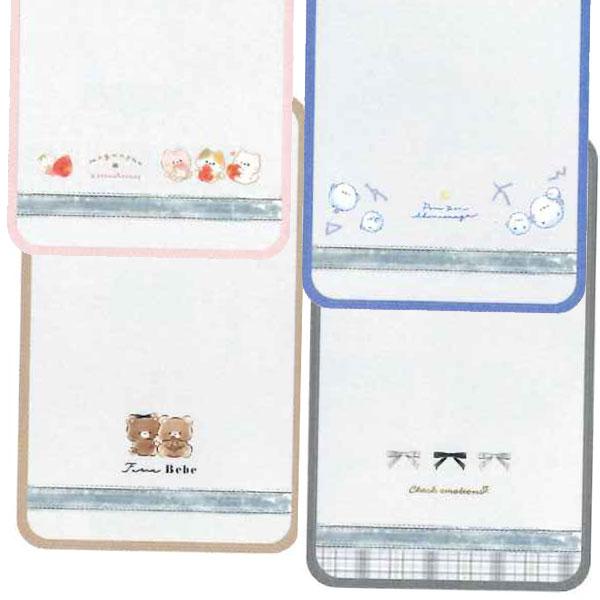 2026年新柄 新学期雑貨コレクションかわいいランドセルカバーです。汚れや傷から守ります。内側に便利なクリアポケット付き。時間割カードやチェックリストが入れられます！夜道でもピカッと光る反射テープ付き♪■本体サイズ：約470×290×３ｍｍ...