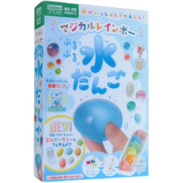 混ぜればすぐに、ぷるぷるに固まる「水だんご」が作れる実験キット。透明カラフルやミルキーカラーの水団子もつくれる4つの水パウダー付き。色や実験でオリジナルの水団子を作ろう！水だんごの秘密がわかるブックもついて自由研究にもバッチリ♪■パッケージ...