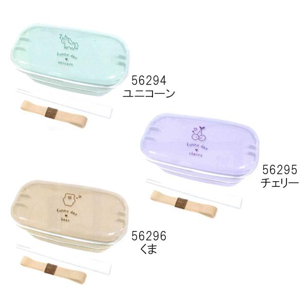 かわいいランチボックスです！安心の日本製おはしとセットになった便利なランチボックスです！食べた後はコンパクトに収納できます！ベルト付き！■サイズ：H80×W160×D80mm(本体)　15cm(はし)　総容量500ml(上段320ml・下段...