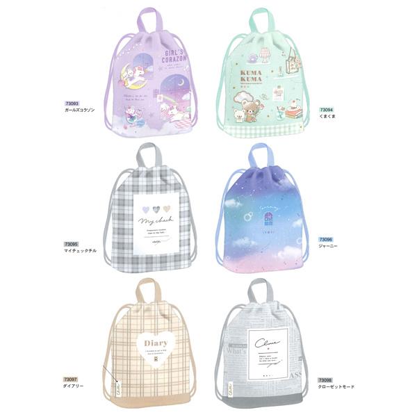 かわいい体操服バッグです！ 汚れにくいサイズ：H370×W330×D80mm素材：ポリエステル、綿【メール便発送可】日時指定・ラッピングはできませんのでご了承ください。ポスト投函となります。事故補償ございません。数量多数・同梱がある場合など...