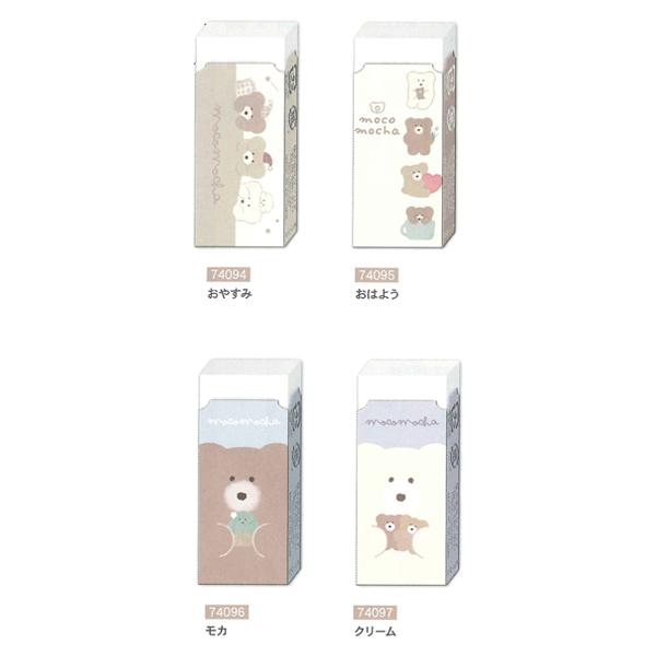 かわいいレーダー消しゴムです。 Radar SEED OEM商品サイズ：H54.5×W23×D10.7mm素材：PVC、紙【メール便発送可】日時指定・ラッピングはできませんのでご了承ください。ポスト投函となります。数量多数・同梱がある場合な...