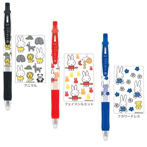 新入学・入学準備大人気のSARASAクリップがかわいいミッフィー柄で登場！クリップと一体化したミッフィーの立体フェイスがかわいいサラサクリップ。 黒(アニマル)、赤(フェイスシルエット)、青(フラワードレス)、それぞれのインク色でディック・...