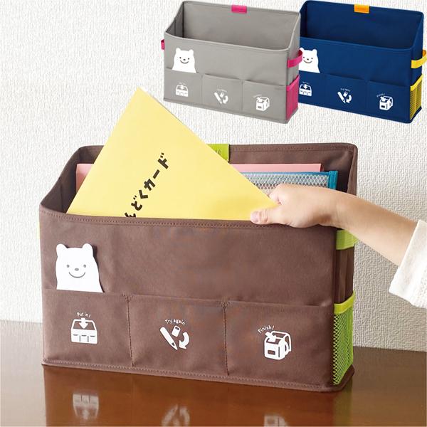 プリント・提出物を親子で共有できる！定位置BOX入れる場所が決まっていると、出し忘れない！やり忘れない！宿題・確認・お直しがスムーズに完了！毎日持ち帰る大量のプリントや、親のチェックが必要な連絡帳やファイル、宿題ノート。ランドセルから出し忘...