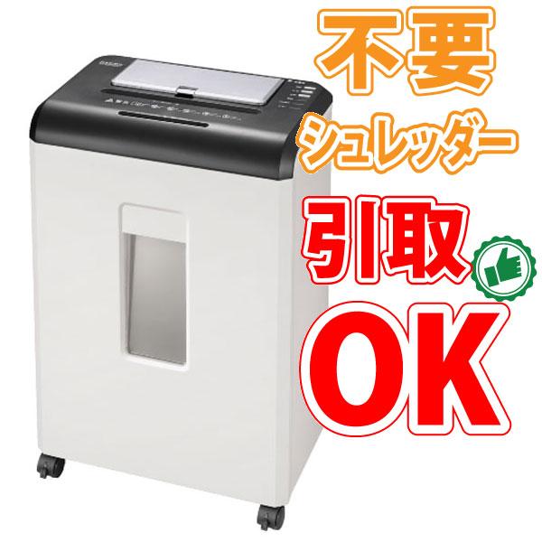 3×9mmのマイクロカット細断でセキュリティ対策に！ 最大60枚のオートフィード機能搭載なので、細断の待ち時間を省略できます。 ブラックとホワイトを基調としたスタイリッシュなデザイン。■本体サイズ：W375xD245xH515 (mm) ■...