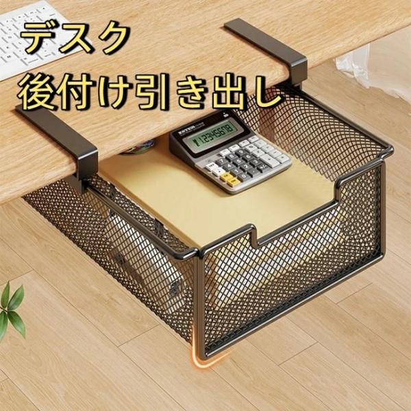 【穴あけ不要】穴あけ不要で、テーブルを傷つけずに使用できます。クランプ式で、調整可能ねじを回し、テーブルの下に固定できます。さまざまな厚さ1.2~2.5cmのデスクトップに適用です。【簡単に取り付け】 この製品は取り付けが簡単で、ドライバー...