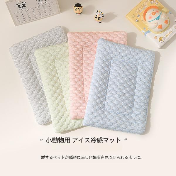 素材：アイスシルク貨物番号: ハムスター氷マット適した季節：夏適用対象: ハムスター適用シーン: 屋内、屋外形状: 長方形機能: 暑気払いクールダウン