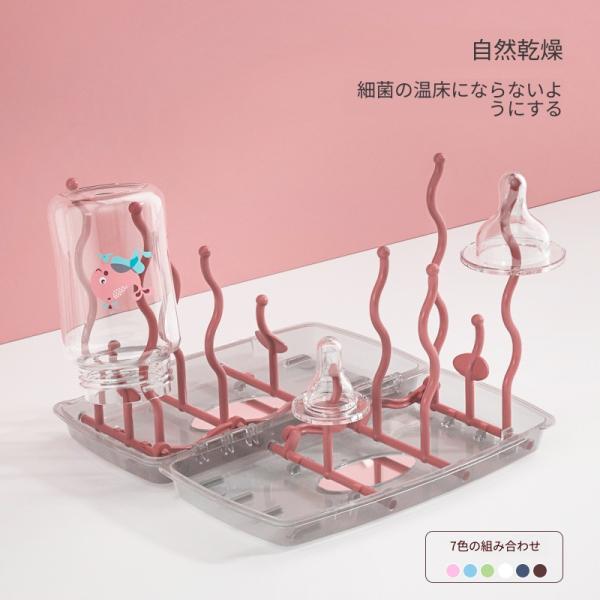 製品カテゴリ：哺乳瓶クリップ／哺乳瓶ホルダー材質：PPイメージ: シンプル仕様: 12ブラケットパッケージ: ブリスターサイズ: 製品: 25x13.7x4.7 cm重さ: 223g