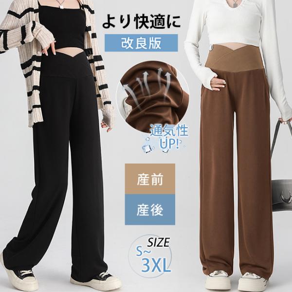 【発売日：2026年02月06日】【カラー】ブラック、チョコブラウン【サイズ】S、M、L、XL、2XL、3XL【素材】ポリエステル【重量】0.3kg・優しい着心地でストレスフリー大事なお腹を優しく包み込み、紐でサイズ調整ができるため、締め付...