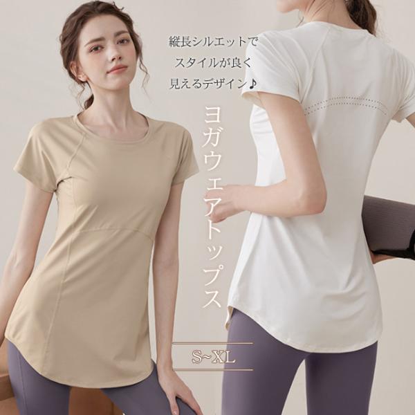 【カラー】カーキ、ホワイト【サイズ】S、M、L、XL【素材】ポリエステル・ポリウレタン【重量】180g・シンプルなのに動きやすく超絶美ライン・速乾性に優れ、汗をかいてもサラっと質感な着心地。・洗濯してもすぐ乾いて、とっても便利。・伸縮性抜群...