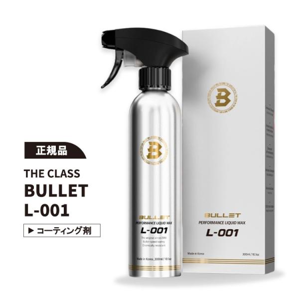THE CLASSbullet L-001容量：300mlスリック性を排除し、艶・耐久性・防汚性を実現。液体ワックスの新基準。・深いツヤで塗装を整える・5秒未満で硬化・極限の撥水性・瞬時のシート効果・比類なきタフネス・1,440時間の耐久性...